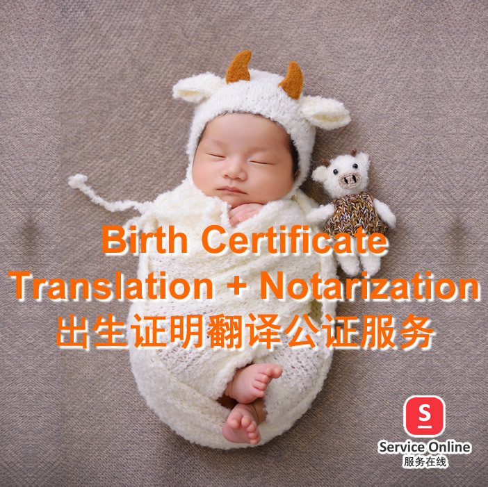 Using In Singapore Birth Certificate Translation And Notarization Using In Singapore Birth Certificate Translation And Notarization